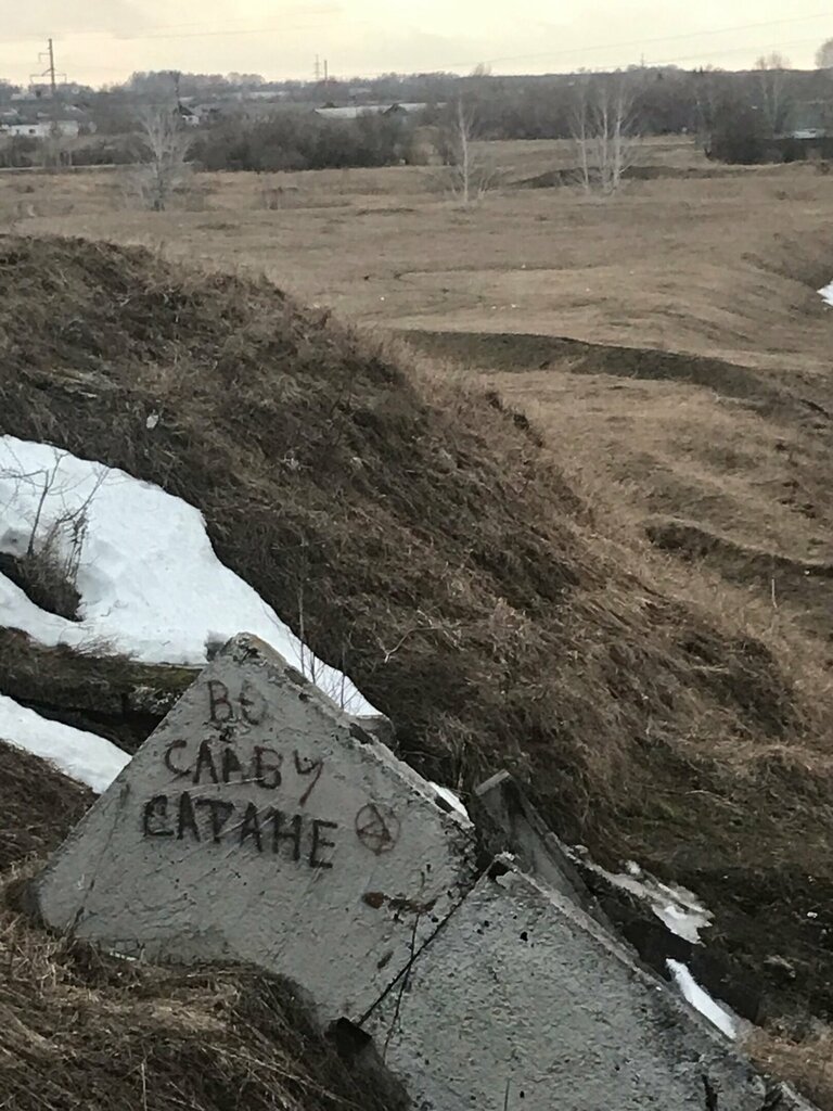 Turistik yerler Старая дамба, Tümen (Tiumenskaya) oblastı, foto