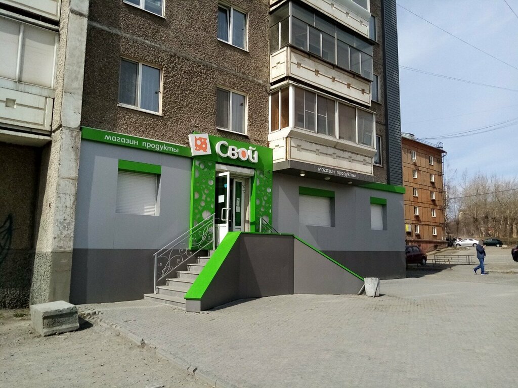 Market Свой, Nijni Tagil, foto