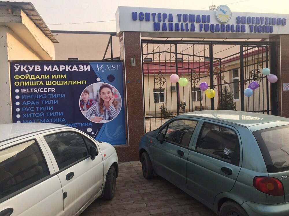 Eğitim merkezleri Aist Academy, Taşkent, foto