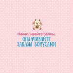 Mijuki (Egizbaev kóshesi No:13А), çocuk mağazaları  Almatı'dan