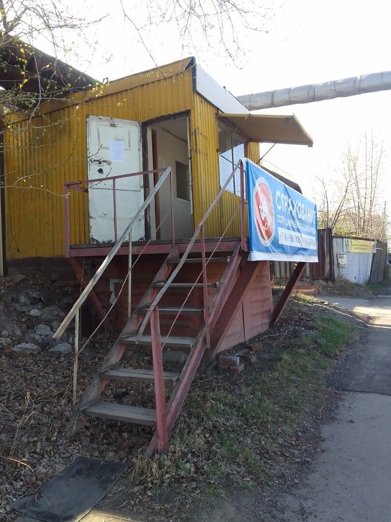 Araç sigorta şirketleri ОСАГО Плюс, Nijni Tagil, foto