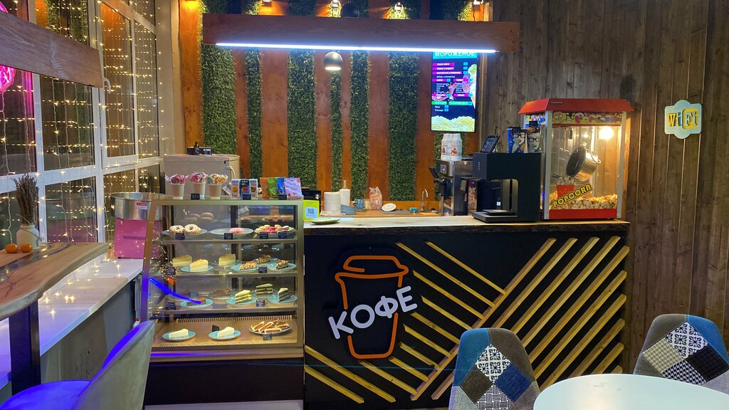 Kafe Кафе, Kostroma, foto