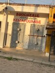 Kemafoumbe (Brazzaville, Commune de Ouenzé, Rue Louingui), kasap, şarküteri  Brazzaville'den