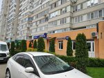 Post bank (Dovatortsev Street No:86/1), atm'ler  Stavropol'dan