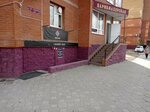 Textura (24-ya Severnaya ulitsa No:204), nargile kafeler  Omsk'tan