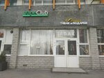 Vape Club (Bestuzhevskaya Street No:10), elektronik sigara satış noktaları  Saint‑Petersburg'dan
