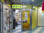 Fotosalon (Lenina Avenue No:39), fotoğraf hizmetleri  Surgut'tan