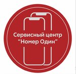 Service Center № 1 (Mira Street No:17А), telefon tamir servisi  Salehard'dan