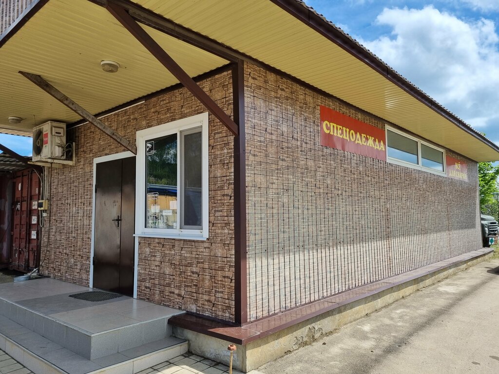 Üniforma üreticileri Oxid, Krasnodarski krayı, foto