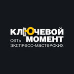 Kluchevoy moment (Chyngyz Aytmatov Avenue No:3, Lenin District), anahtarların imalatı ve onarımı  Bişkek'ten
