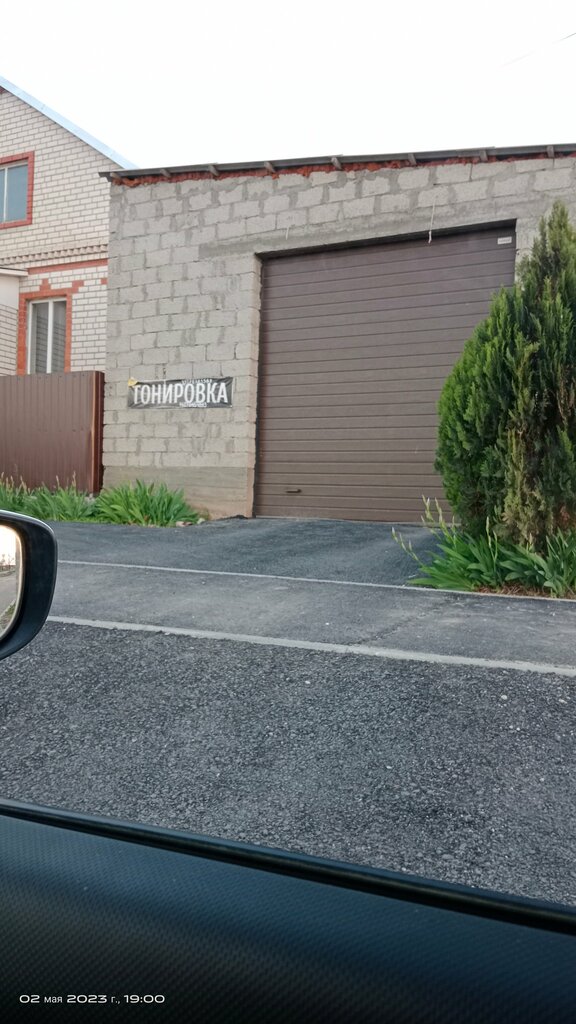 Araç camlarının renklendirilmesi Тонировка, Elista, foto