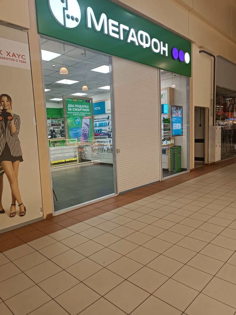 Ödeme terminali Megafon - Yota, Moskova, foto