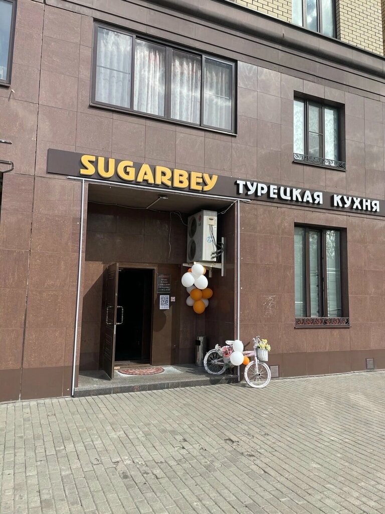 Kafe Ygolok Vkyca, Vidnoye, foto