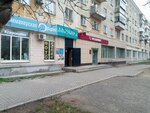 Srochnoye foto (ulitsa Frunze No:19, Nizhniy Tagil), fotoğraf hizmetleri  Nijni Tagil'den