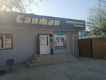 Sanjar (Álııa Moldaǵulova kóshesі No:13, Atyrau), market  Atırav'dan