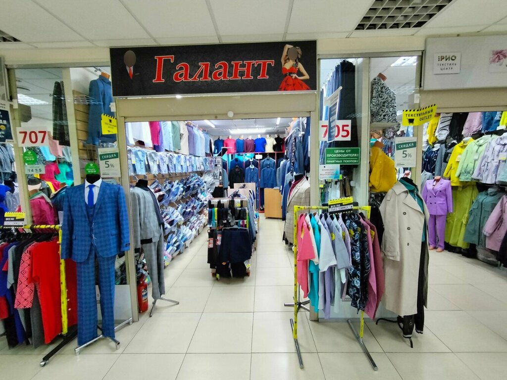 Giyim mağazası Галант, İvanovo, foto