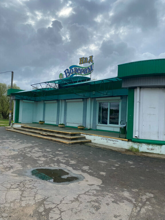 Market Родной край, Minskaya oblastı, foto