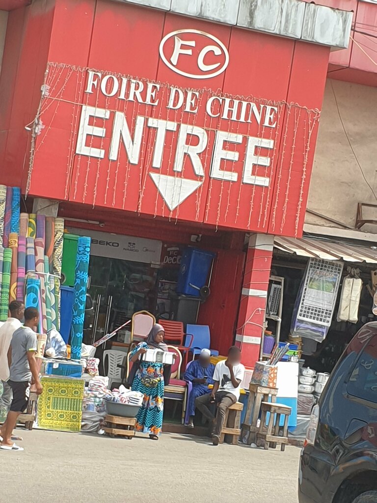 Alışveriş merkezleri Foire De Chine, Abican, foto