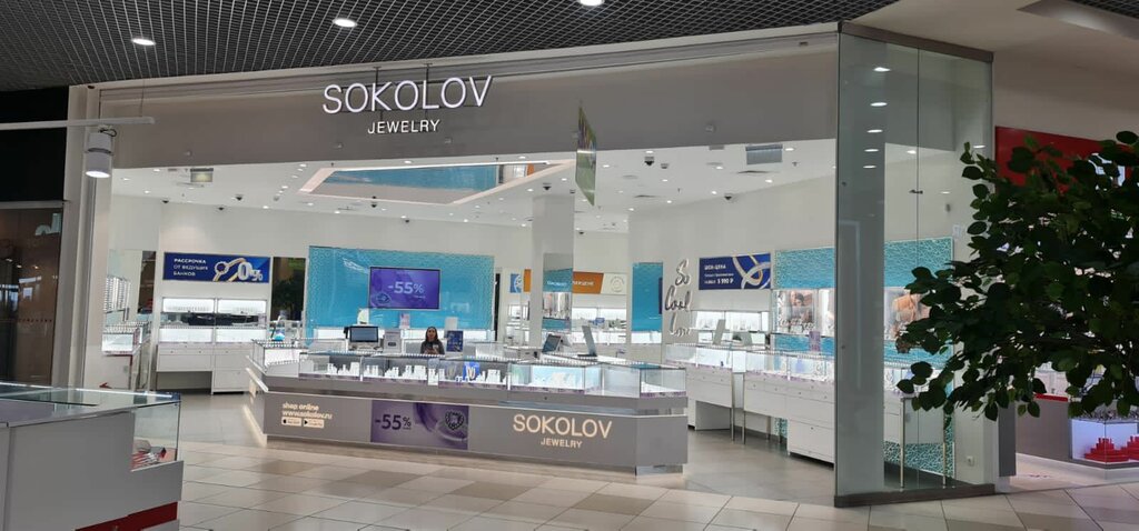 Kuyumcular Sokolov, Yaroslavskaya oblastı, foto