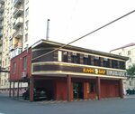 Бар (Gamidov Avenue No:75/2), bar  Makhachkala'dan