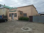 Madina (Qaıyrjan Rysmaǵambetov kóshesi No:9), kafe  Atırav'dan