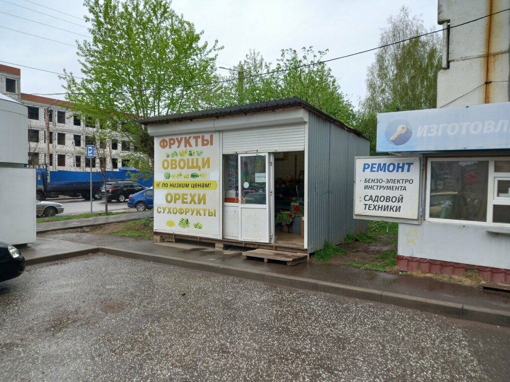 Manavlar Фрукты овощи, Kirov, foto