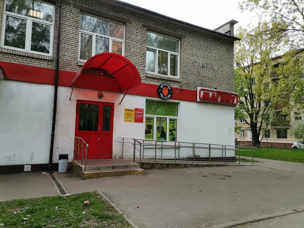 ATM'ler Sberbank, Moskova, foto