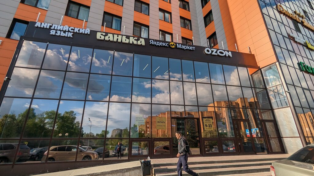 Pasta, şekerleme ve tatlı Сладко и Точка, Elektrostal, foto