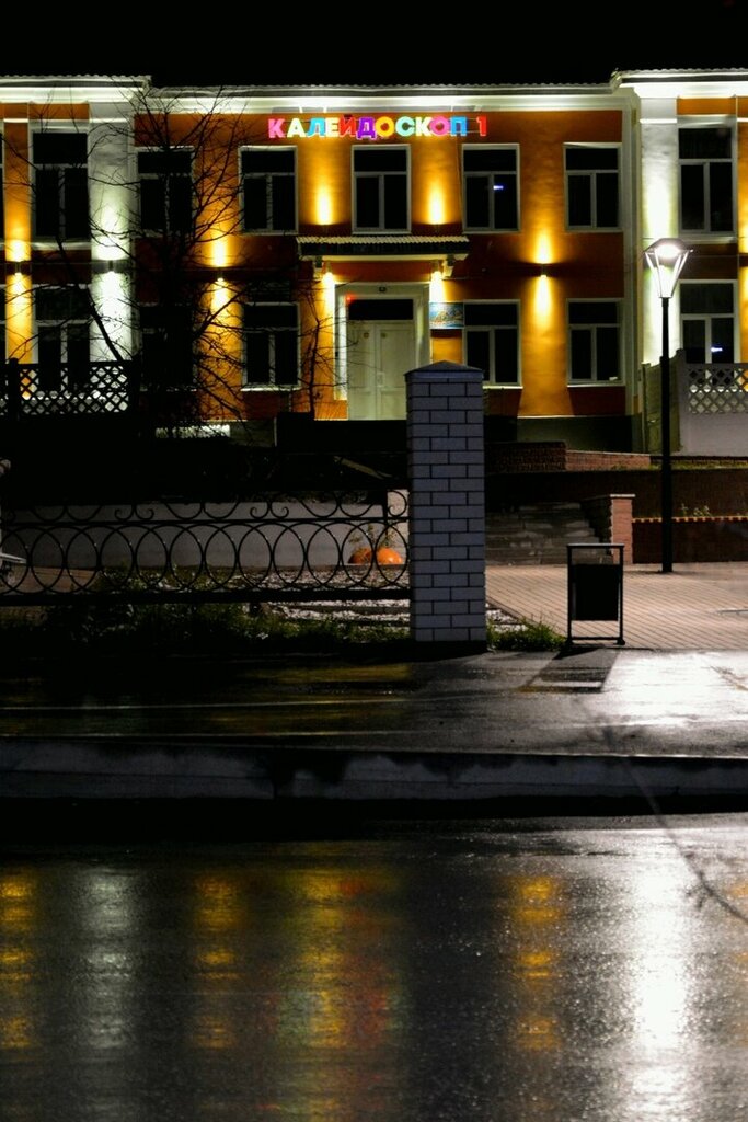 Anaokulları Day care center № 12, Çusovoy, foto