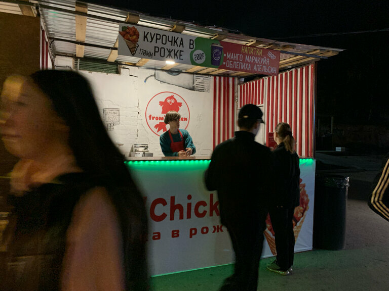 Fast food From’chicken, Nijni Novgorod, foto