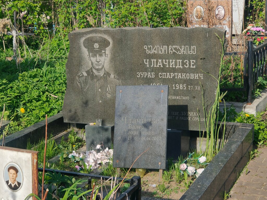 Ünlü kişilerin mezarları Сержант Члачидзе Зураб Спартакович, Moskova ve Moskovskaya oblastı, foto