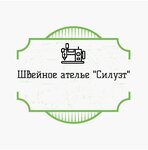 Силуэт (Mira Street No:20), kıyafet tamiri  Volgograd'dan