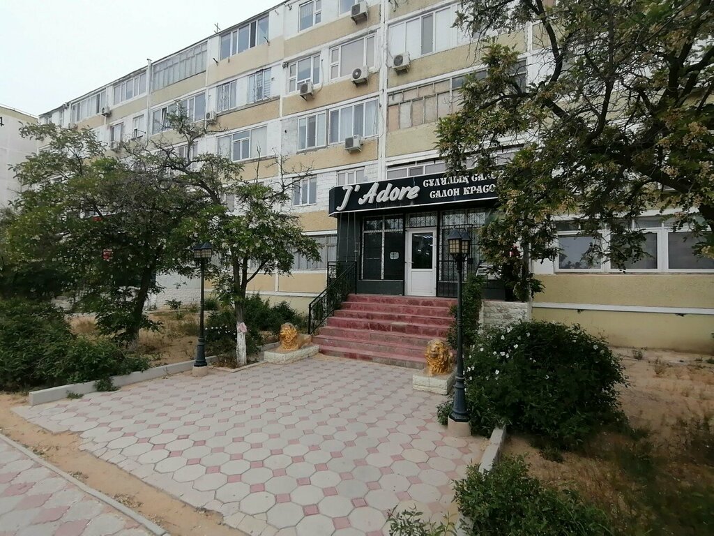 Güzellik salonu J'Adore, Aktav, foto