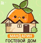 Mandarin (Abrikosovaya ulitsa No:49, selo Kabardinka), konuk evi  Krasnodarski krayından