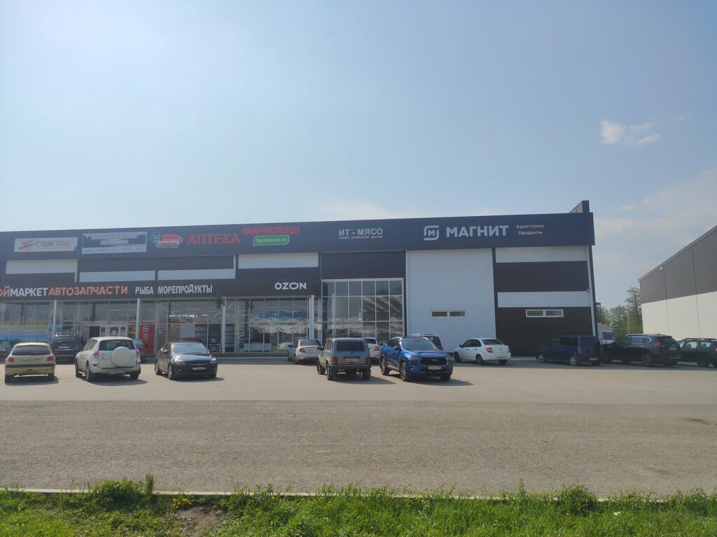 Kasap, şarküteri Ит-Мясо, Başkurdistan, foto