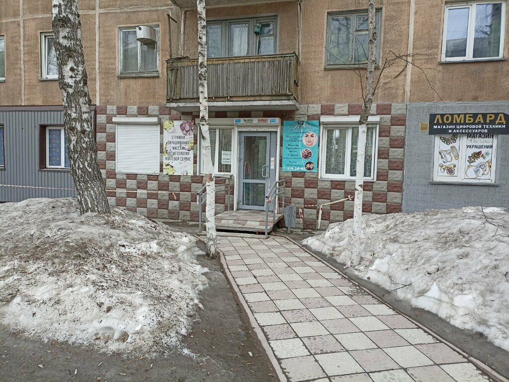 Güzellik salonu Салон красоты, Novosibirsk, foto