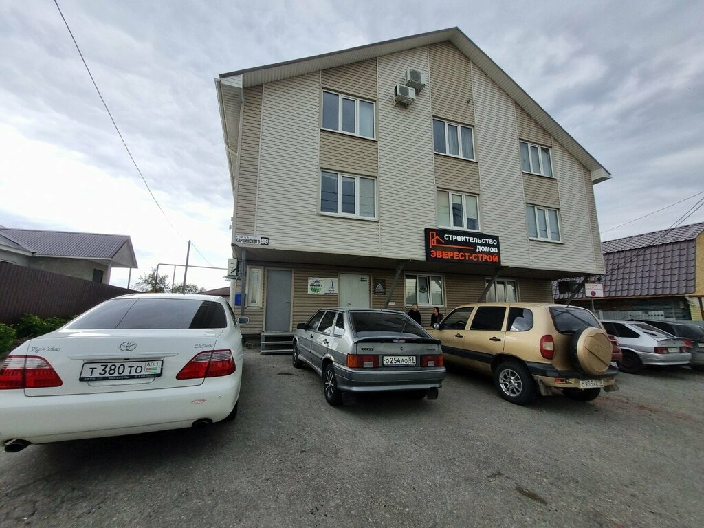 Seyahat acenteleri Svezhy Veter, Penza, foto