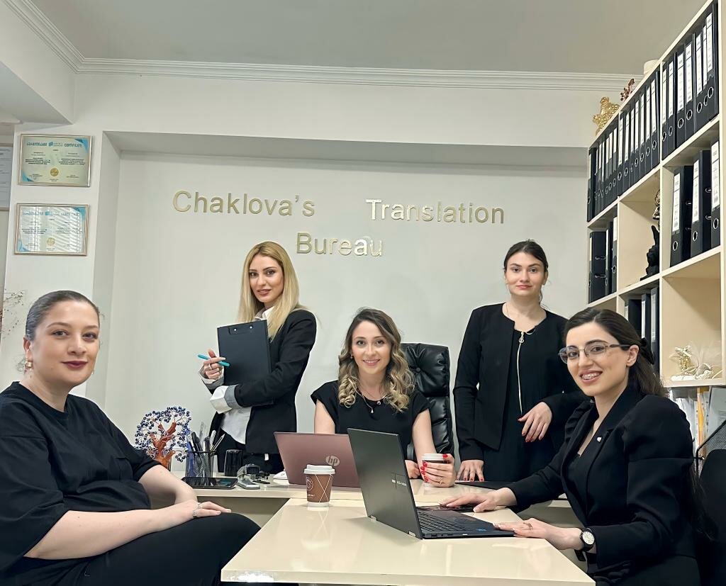 Tercüme büroları Chaklova's Translation Bureau, Tiflis, foto