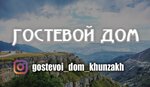 Гостевой дом (Gozokolinskaya ulitsa No:6, selo Gortkolo), otel  Dağıstan'dan