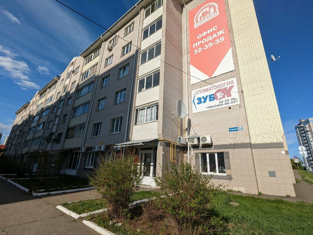 Emlak geliştirme Stroim vmeste, Izhevsk, foto