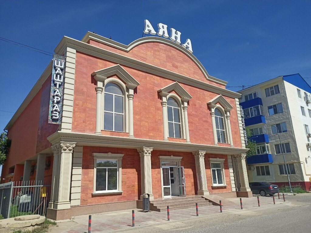 Parsel otomatı Kaspi Postomat, Atırav, foto