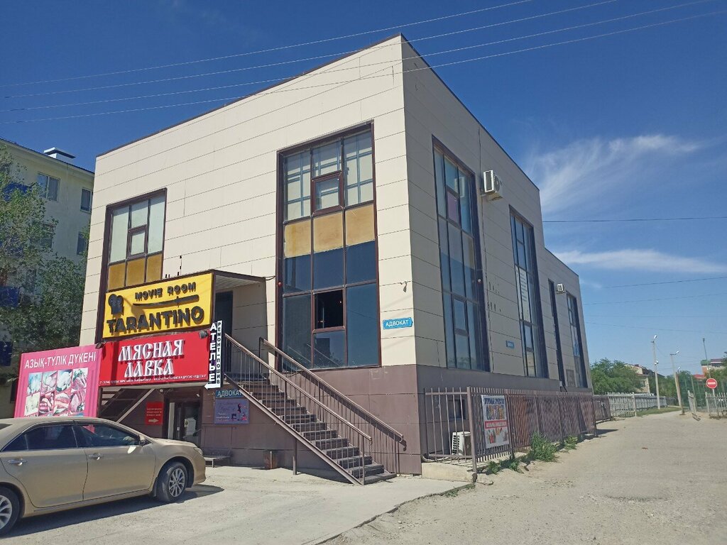 Ev temizlik ürünleri Atyrau Chemistry, Atırav, foto