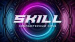 Skill (Shtyba Street No:3), siberspor  Vladikavkaz'dan