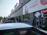Kaspi Bank (Beıimbet Maılın kóshesi No:79), atm'ler  Almatı'dan