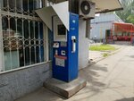 Qiwi (Kunayev Street No:36/3), ödeme terminali  Almatı'dan