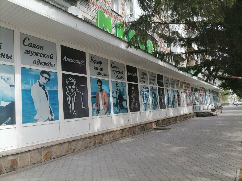 Çocuk ayakkabı mağazaları Witacci, Petropavl (Petropavlovsk), foto