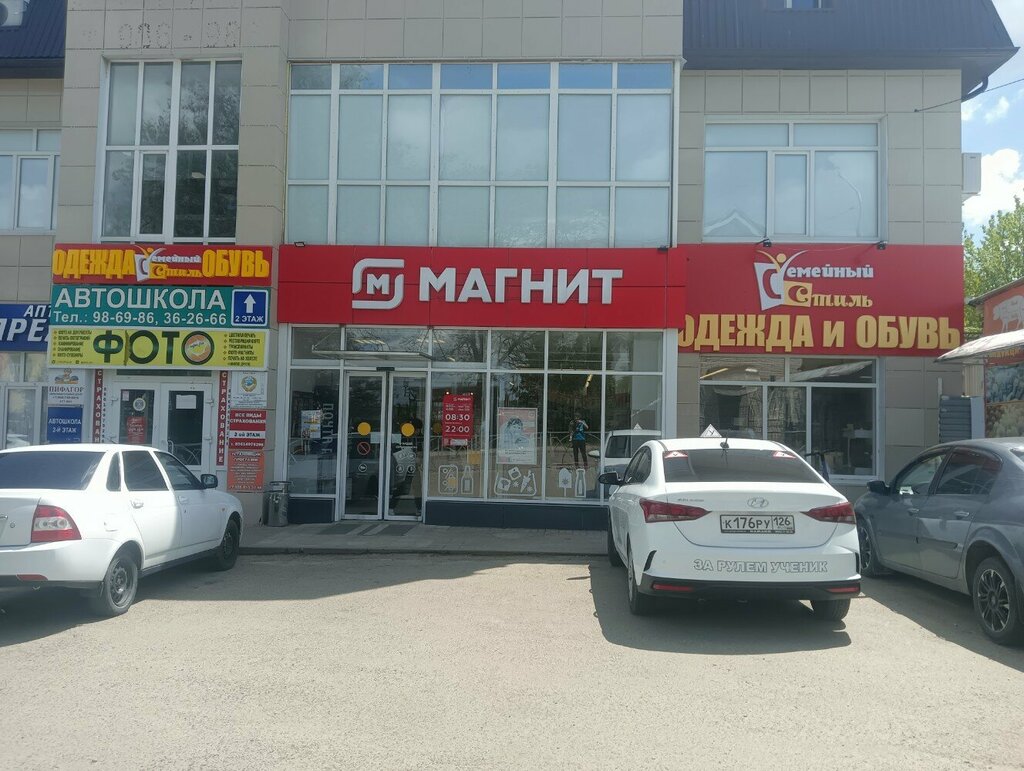 ATM'ler Sberbank, Stavropol, foto