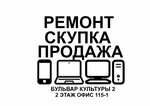 Сервисный центр Эксперт (Kultury Street No:2), telefon tamir servisi  Yekaterinburg'dan