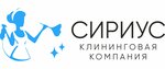 Sirius (Baykalskaya Street No:19А), temizlik şirketleri  Irkutsk'tan