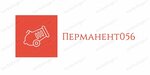 Пушка (Sovetskaya Street No:46), kalıcı makyaj stüdyosu  Orenburg'dan